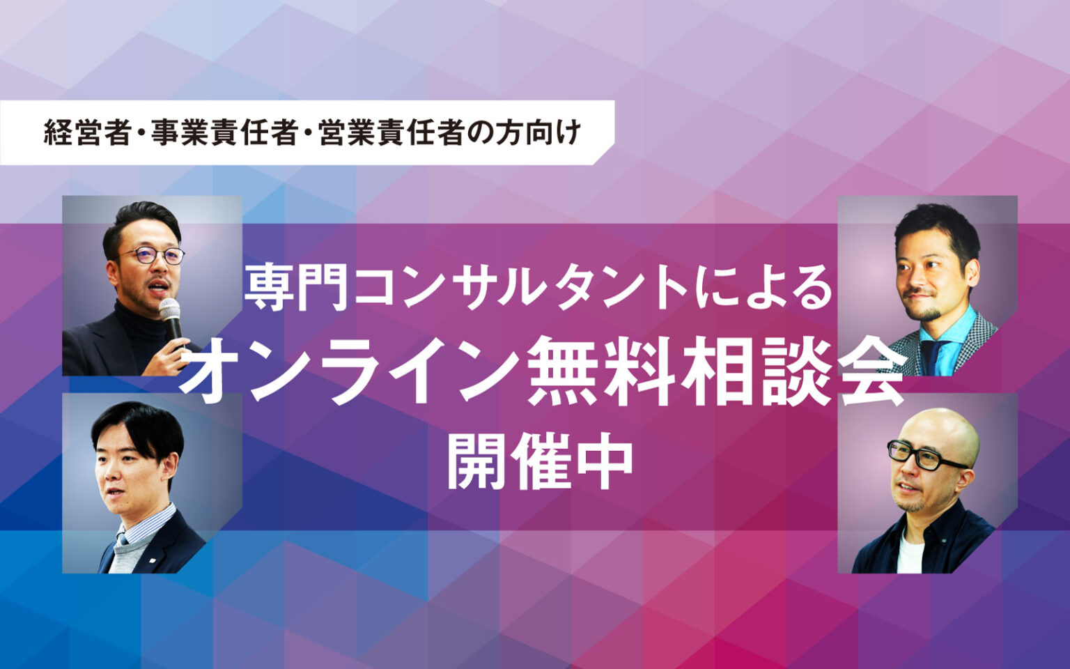 YRK and | 創業129年のリブランディング専門コンサルティング会社